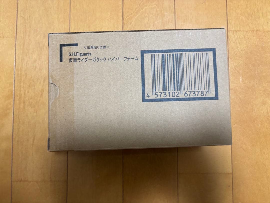 真骨彫 仮面ライダーガタック ハイパーフォーム ハイパーガタック