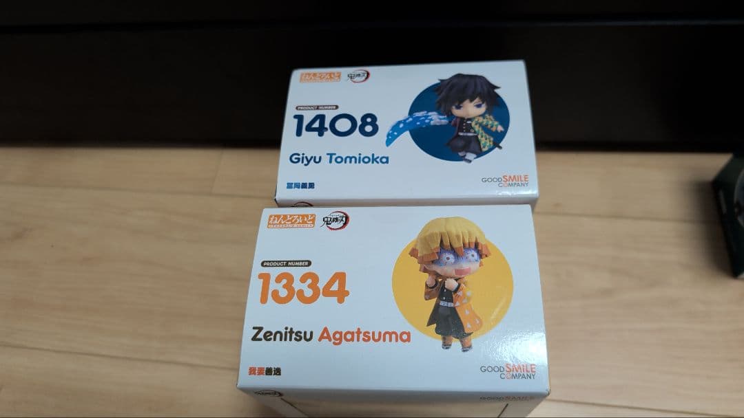 鬼滅の刃 ねんどろいど 我妻善逸 冨岡義勇 フィギュア セット　未使用未開封