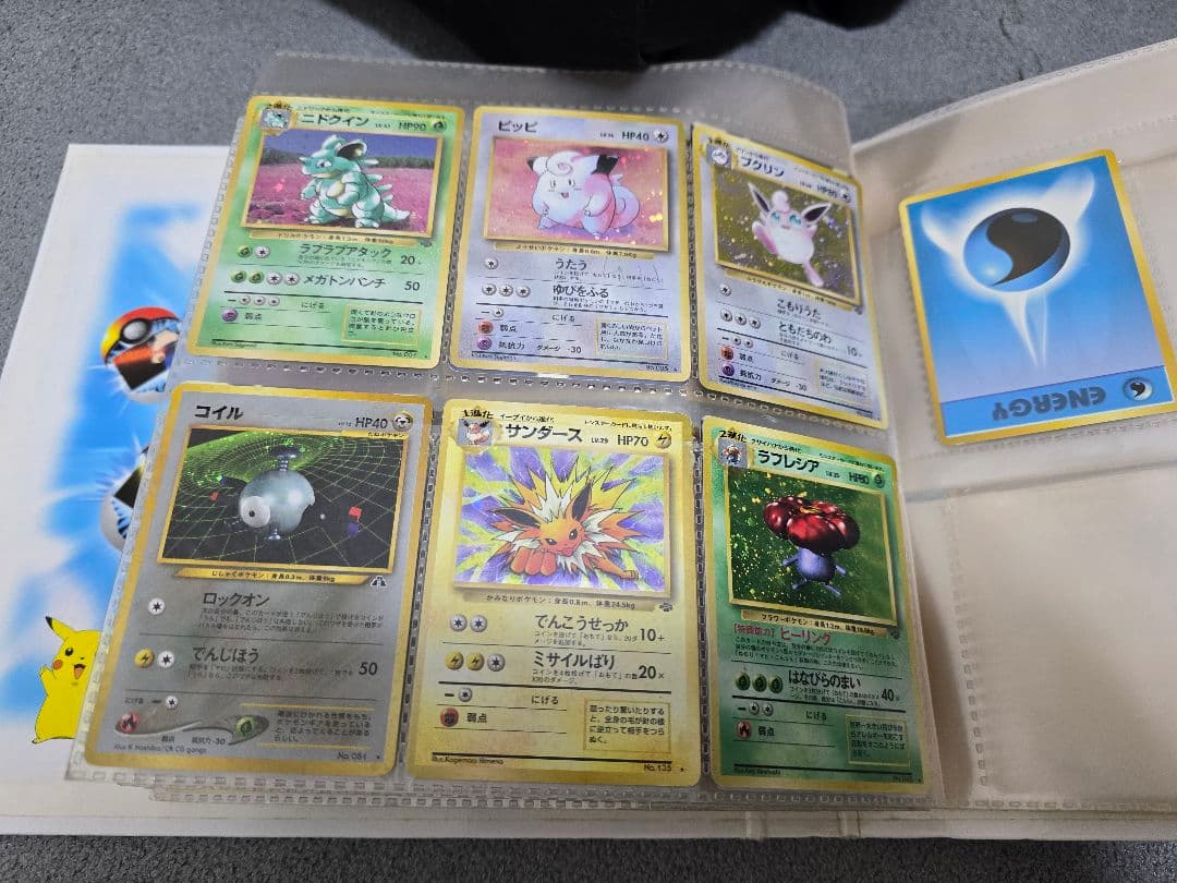 ポケモンカードゲーム　旧裏アルバム　 ホロカード多数　骨董品