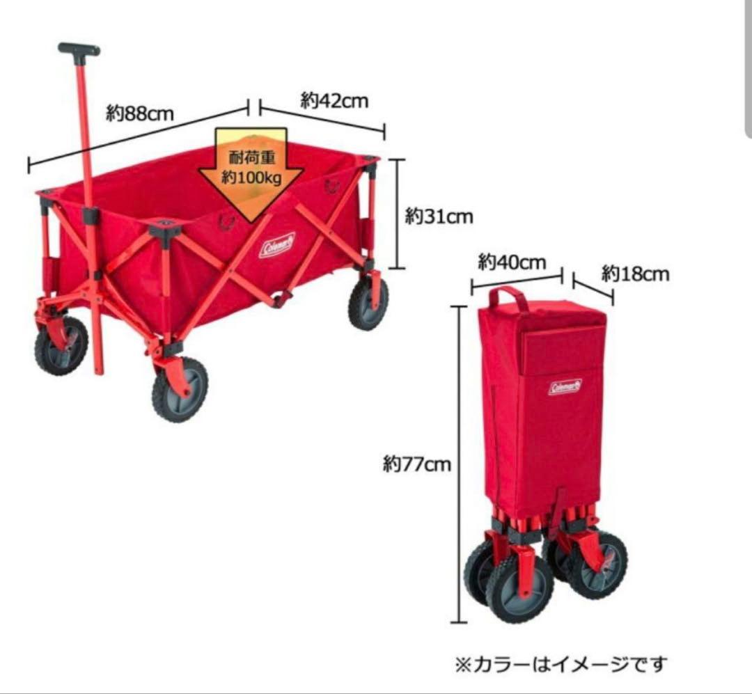 Coleman 折りたたみ式キャリーカート 赤