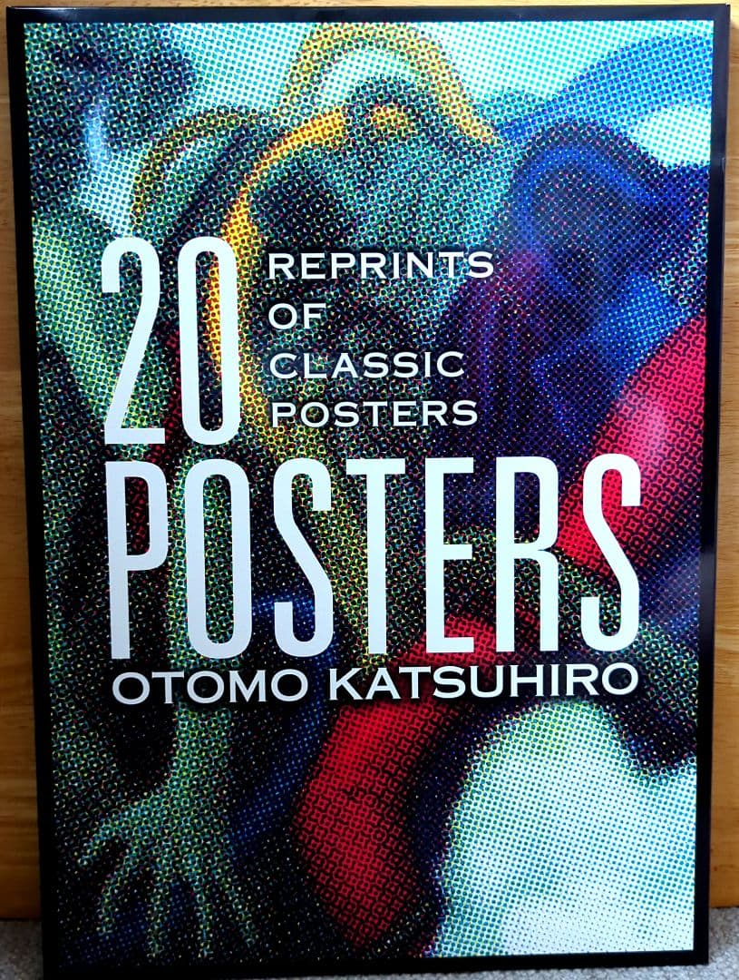 大友克洋　 20POSTERS OTOMO KATSUHIRO