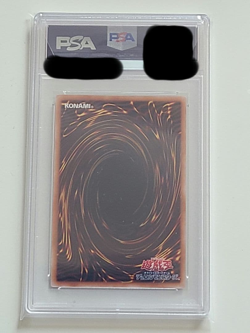 遊戯王 PSA10 25th ブラックマジシャンガール ワールドプレミアパック