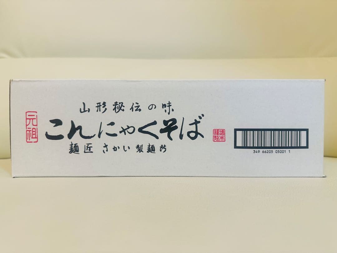 ★酒井製麺所　こんにゃくそば　60本セット★