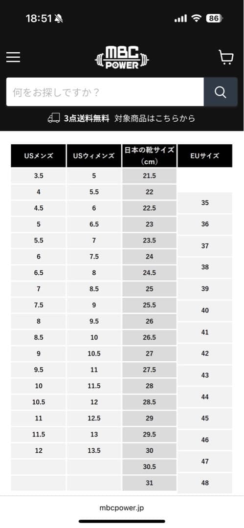 AVANCUS エイペックスパワー V3.0 EU42