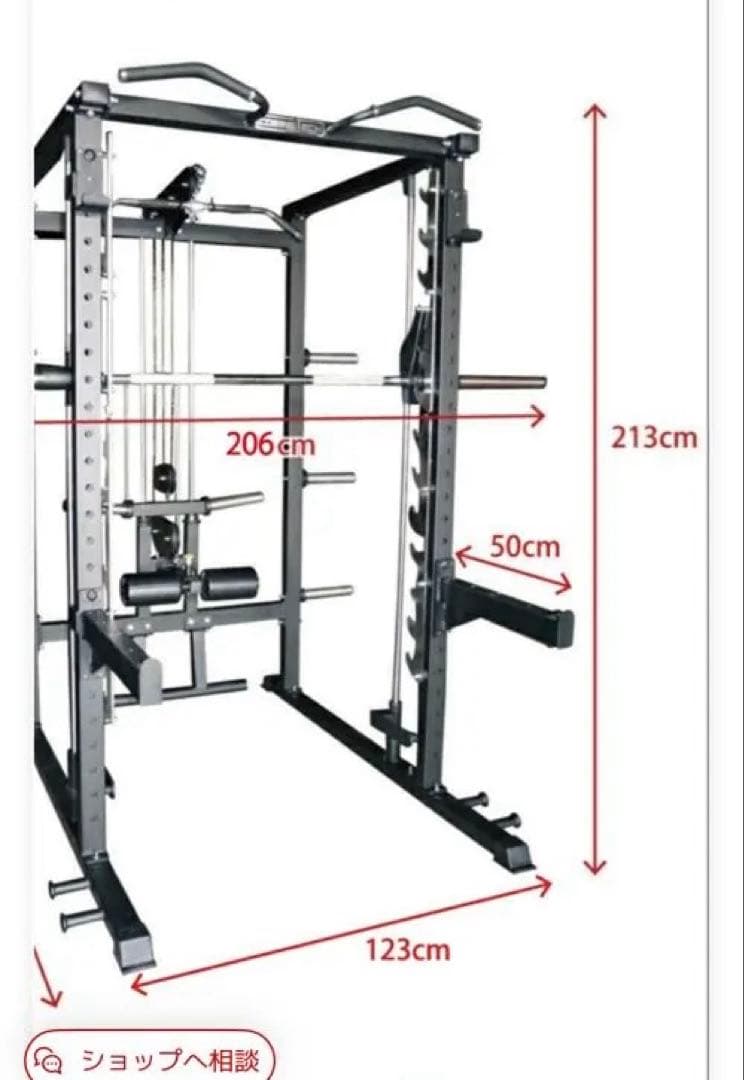 多機能パワーラック スミスマシン