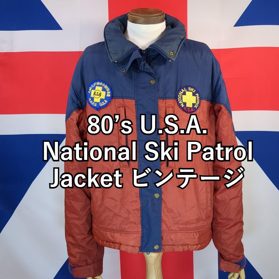 スノーボード 80's U.S.A. National Ski Patrol Jacket