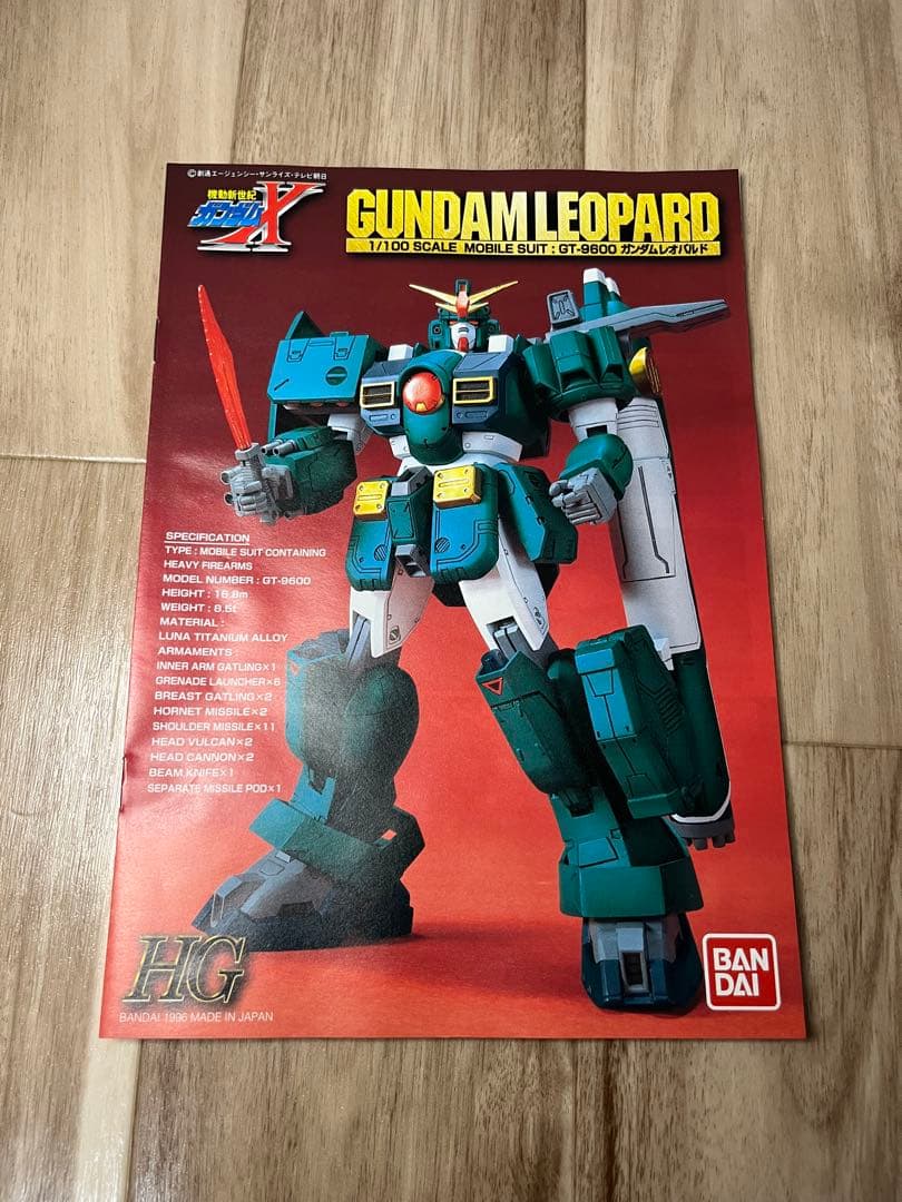 HG 1/100 GT-9600 ガンダムレオパルド 機動新世紀ガンダム