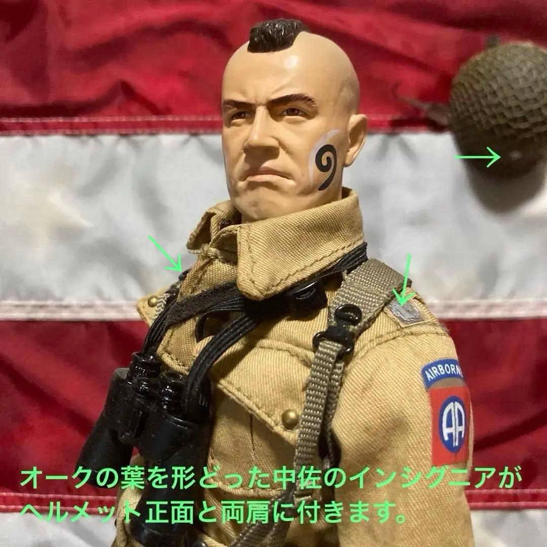 ドラゴンモデルズ製1/6米陸軍第82空挺師団中佐カスタム(箱無し訳あり品)