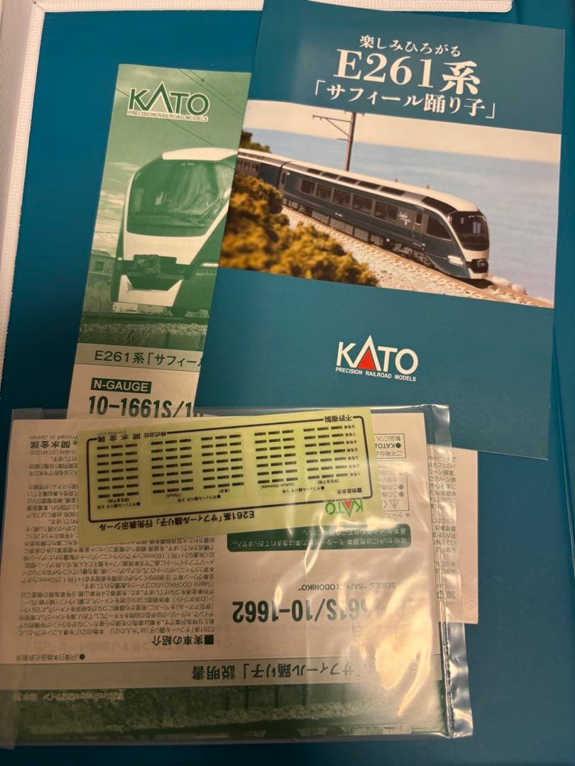 KATO 10-1662 E261系「サフィール踊り子」室内灯付き8両セット