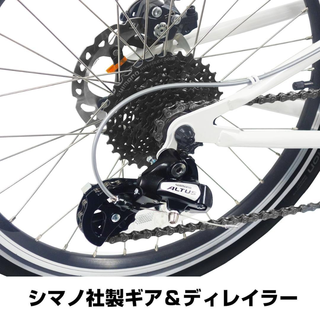 ★未開封品★outre　ワンポイントファイブ　1.5輪車　新感覚自転車　ホワイト