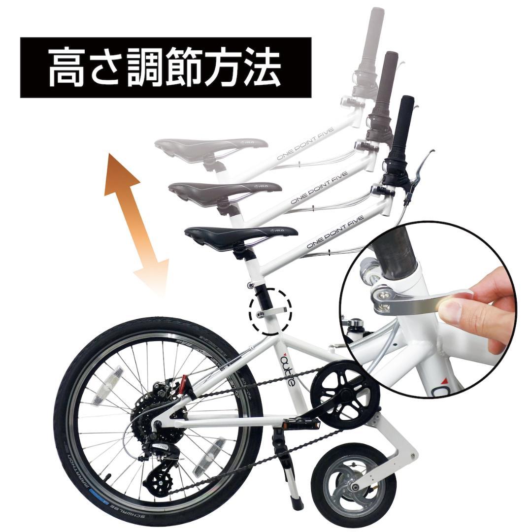 ★未開封品★outre　ワンポイントファイブ　1.5輪車　新感覚自転車　ホワイト