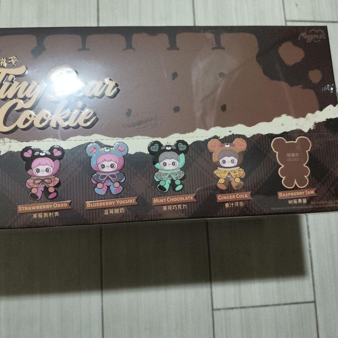 ラスト1個 maymei Tiny Bear Cookie カートン