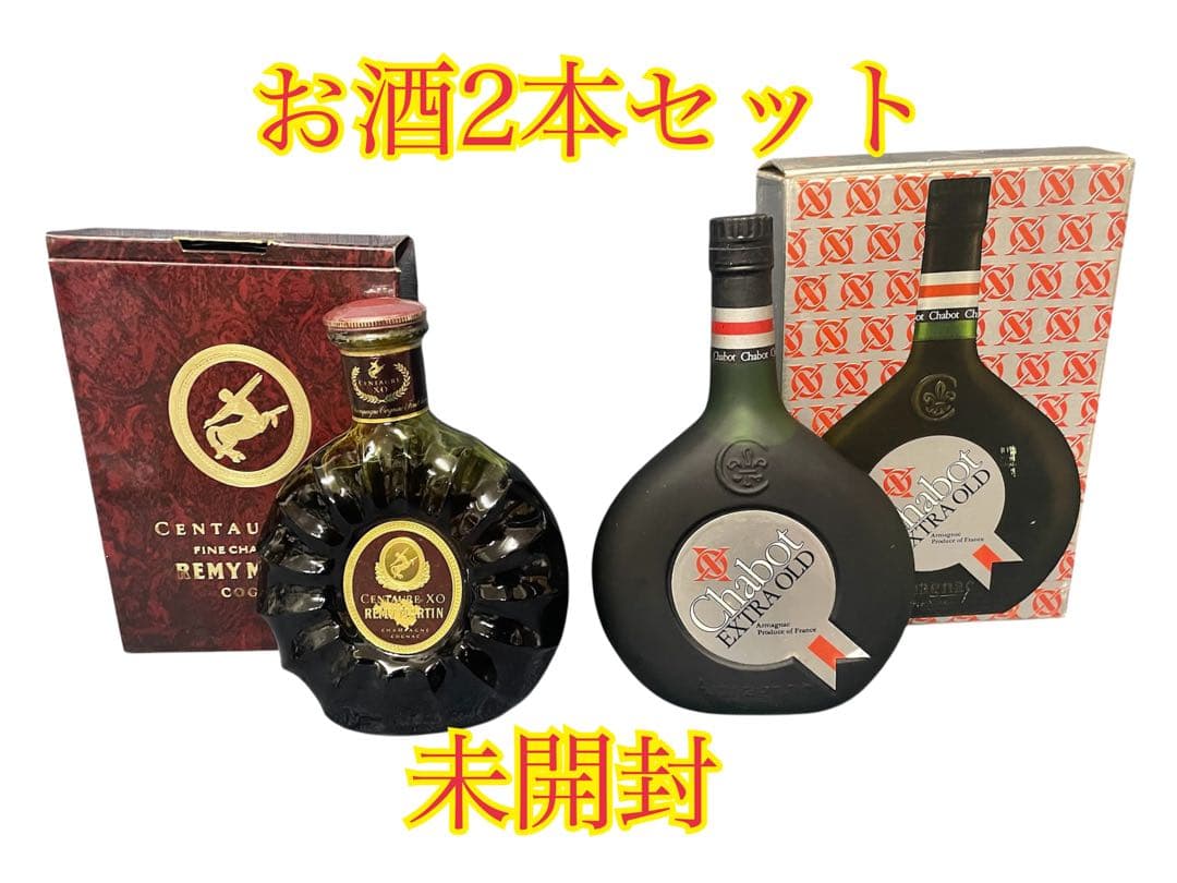 ❷未開封 お酒2本まとめ売り ウィスキー ブランデー 古酒