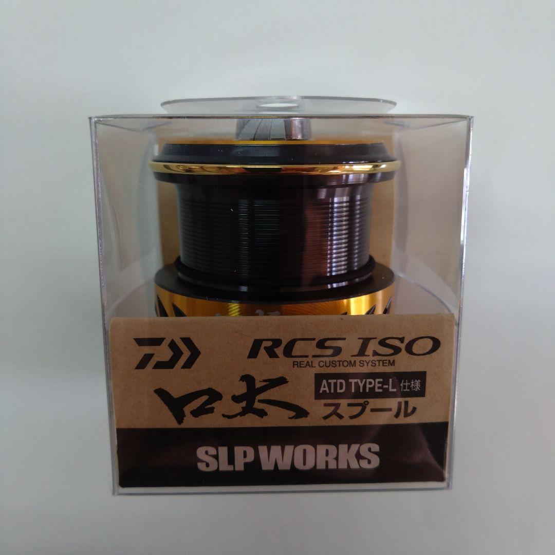 ダイワ SLPワークス RCS ISO 22 口太スプール 未使用 新品