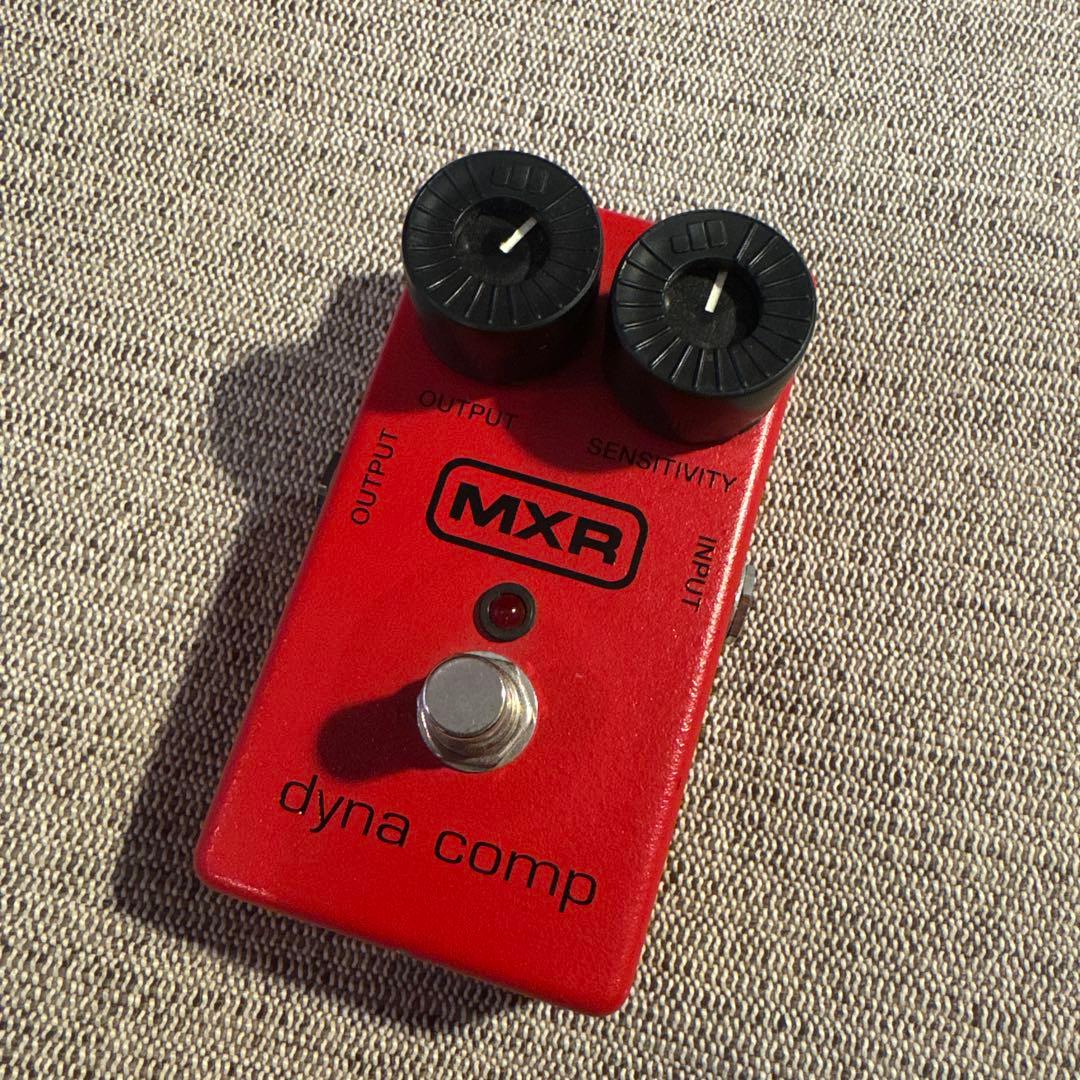 MXR DYNA COMP ダイナコンプ
