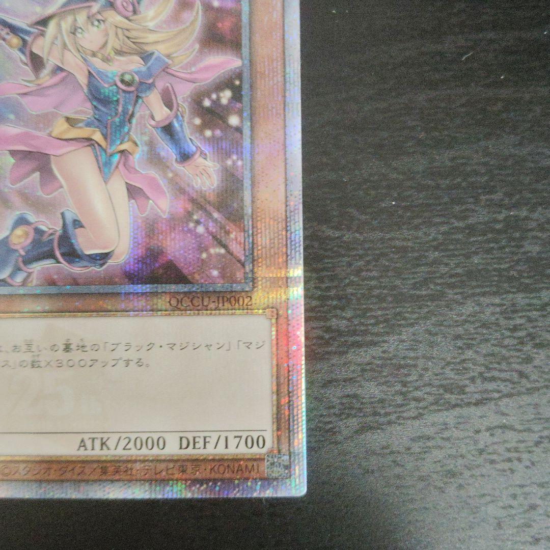 遊戯王カード　レアカードまとめ
