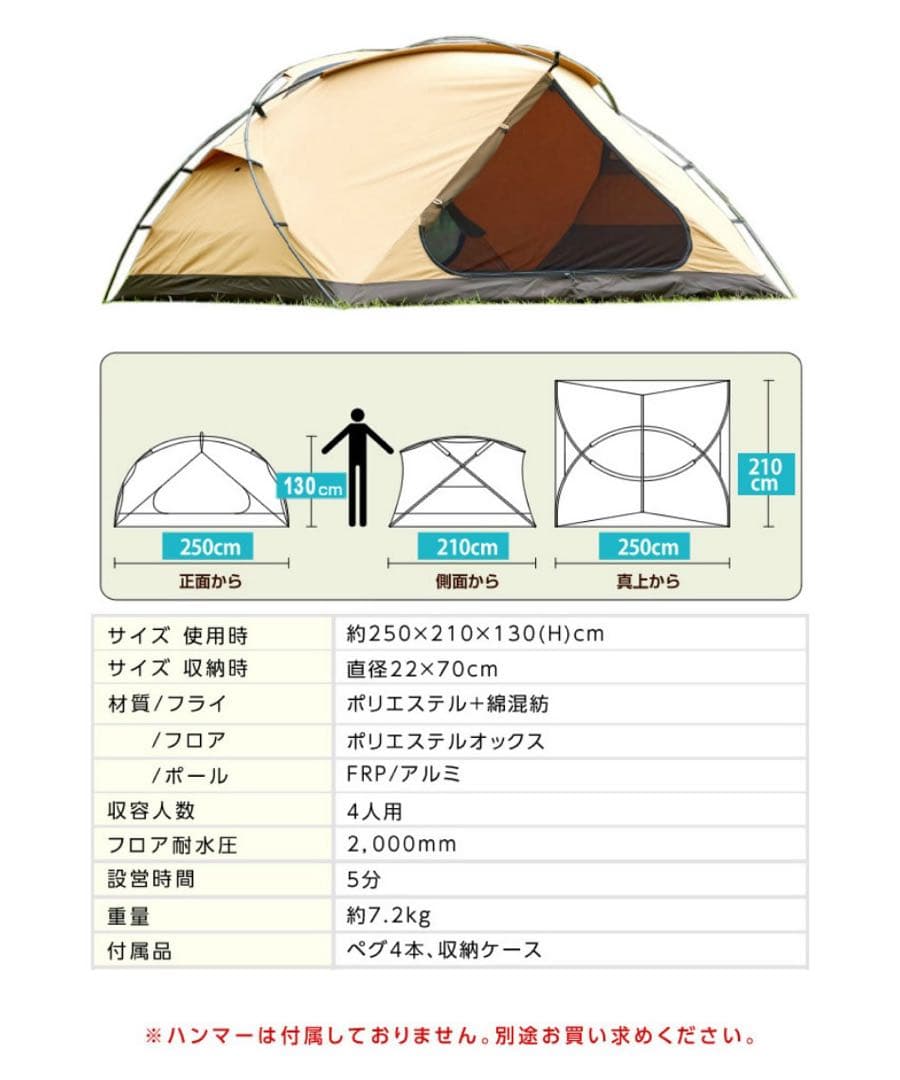 （週末限定価格）ビジョンピークス　TCルーテント ファミリー