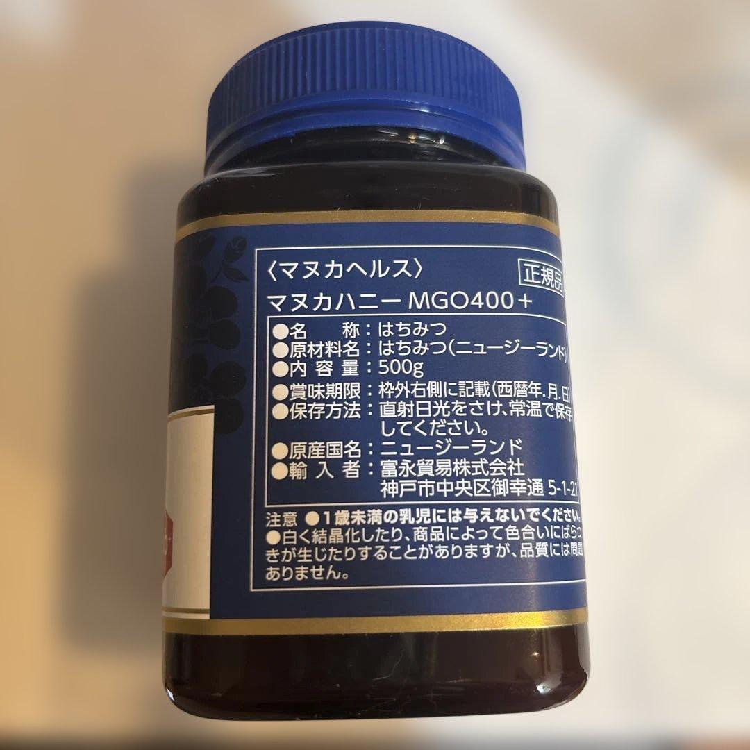 その他 Manuka Honey MGO400+ 500g