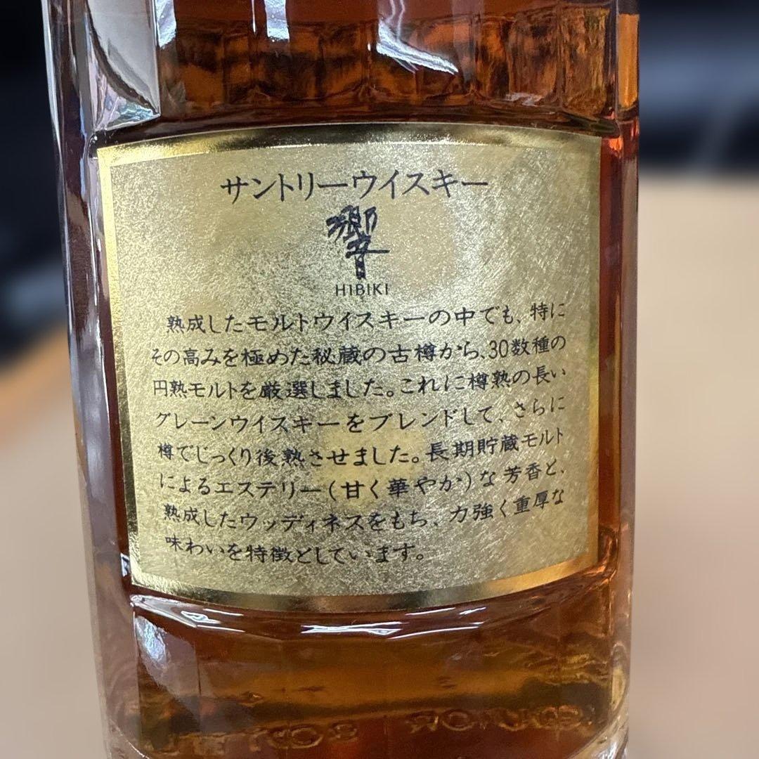 ⑤ SUNTORY WHISKY 響　古酒