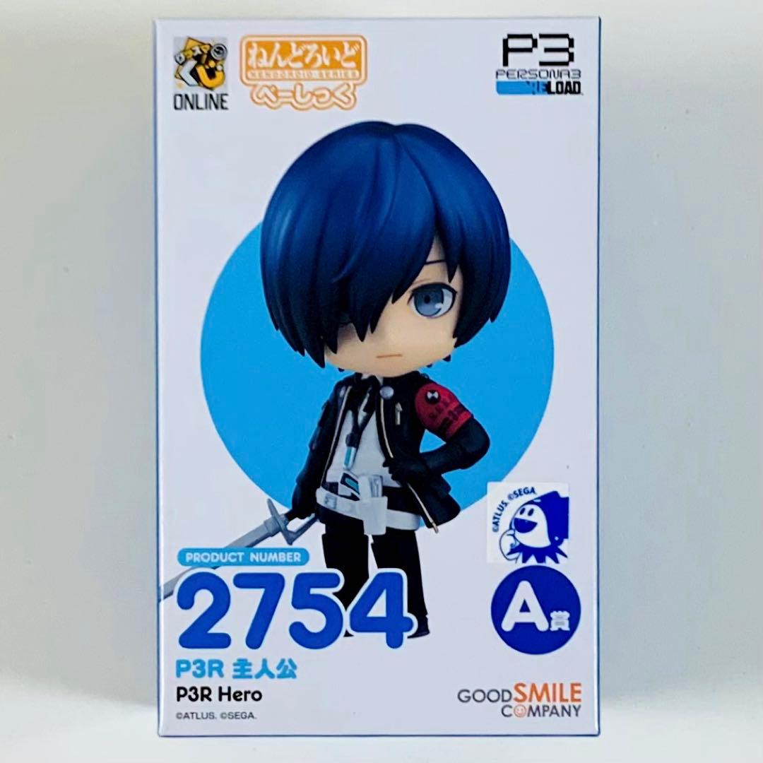 グッスマくじ ペルソナ3 全46種フルコンプ A賞〜F賞 ねんどろいど 主人公