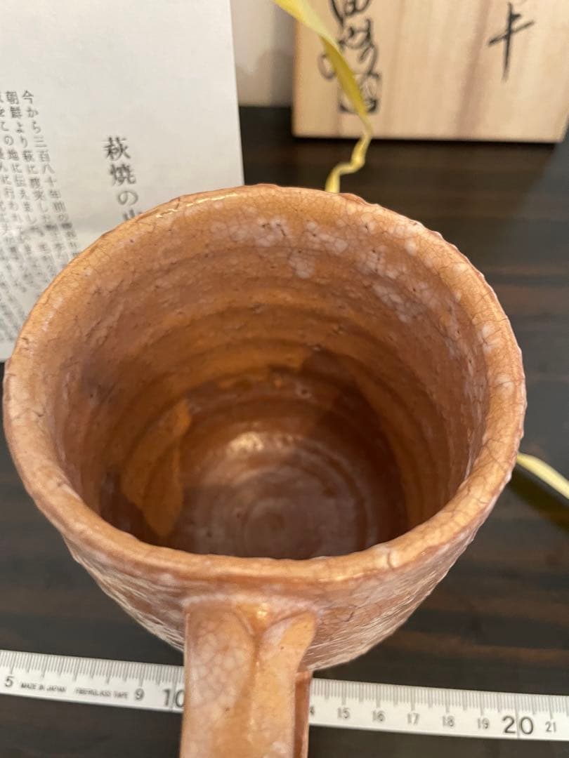 新品　萩焼　岡田　裕　ビールジョッキ　手作りオレンジ色マグカップ　お湯割　焼酎