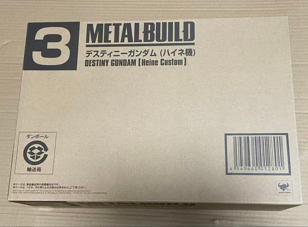 新品未開封　L BUILD デスティニーガンダム ハイネ機　魂　ガンプラ