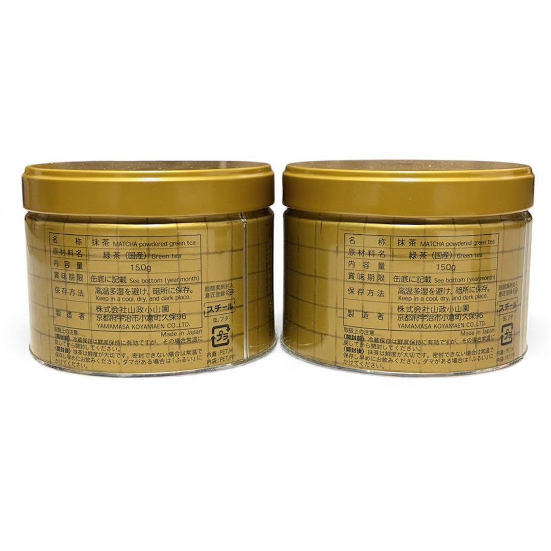 さみどり 150g×2缶 山政小山園 京都 宇治 抹茶 MATCHA