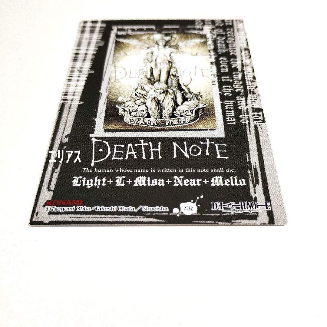 【SR】DEATH NOTE　トレカ　スペシャルレア　特別版　夜神月 L