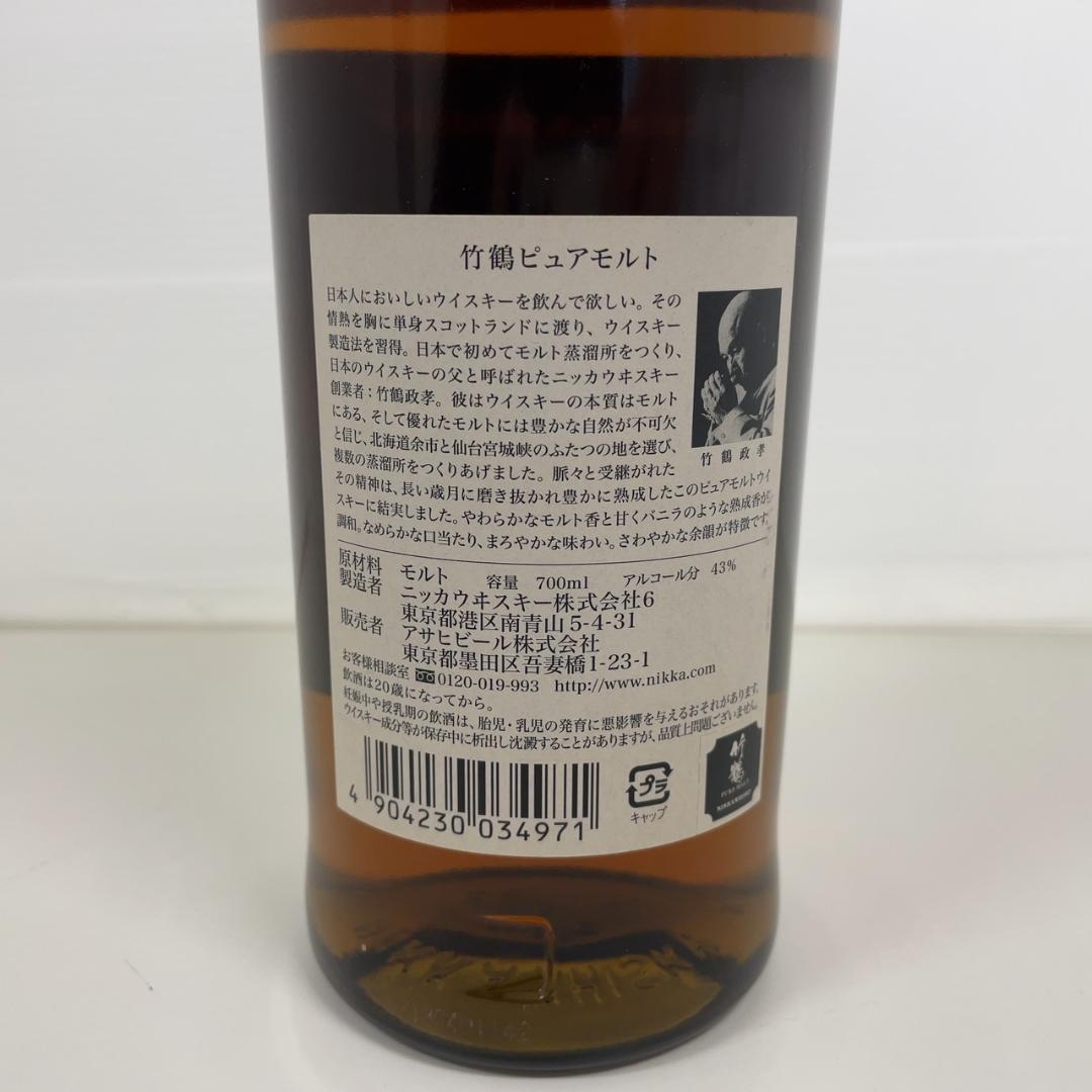 竹鶴ピュアモルト ニッカ ウイスキー 700ml 43%