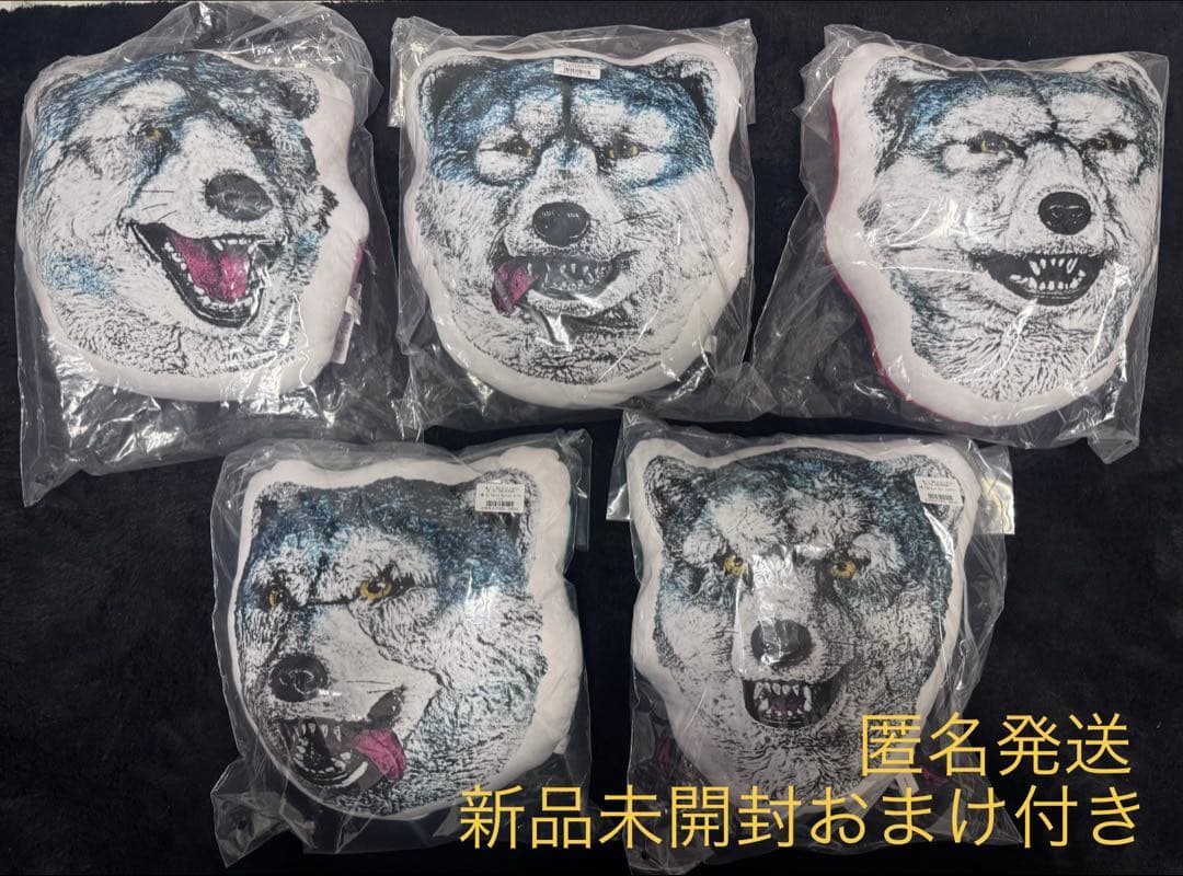 MAN WITH A MISSION 一番くじ　クッションコンプリート おまけ付