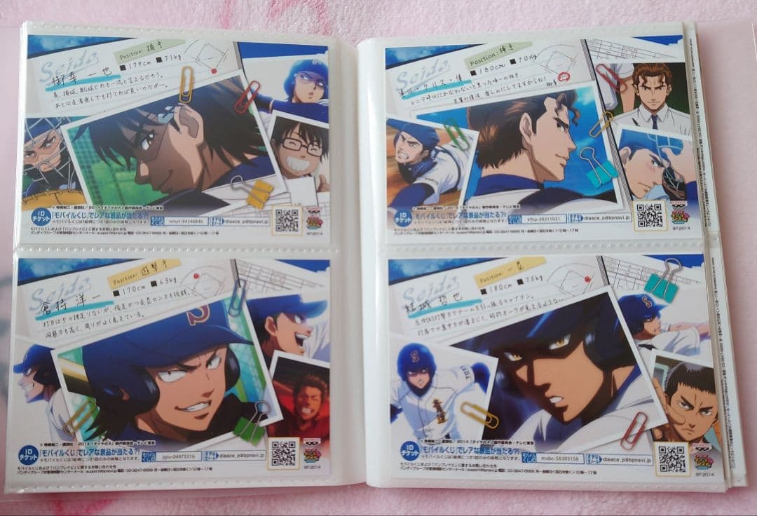 プリントキャラマイド　ダイヤのA　〜クリスのメンバーリサーチ〜　11枚セット