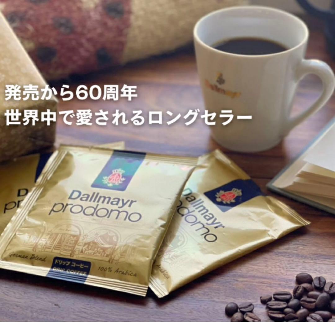 スターバックス　チャンククッキー　ドリップコーヒー　おまとめ9点セットです。