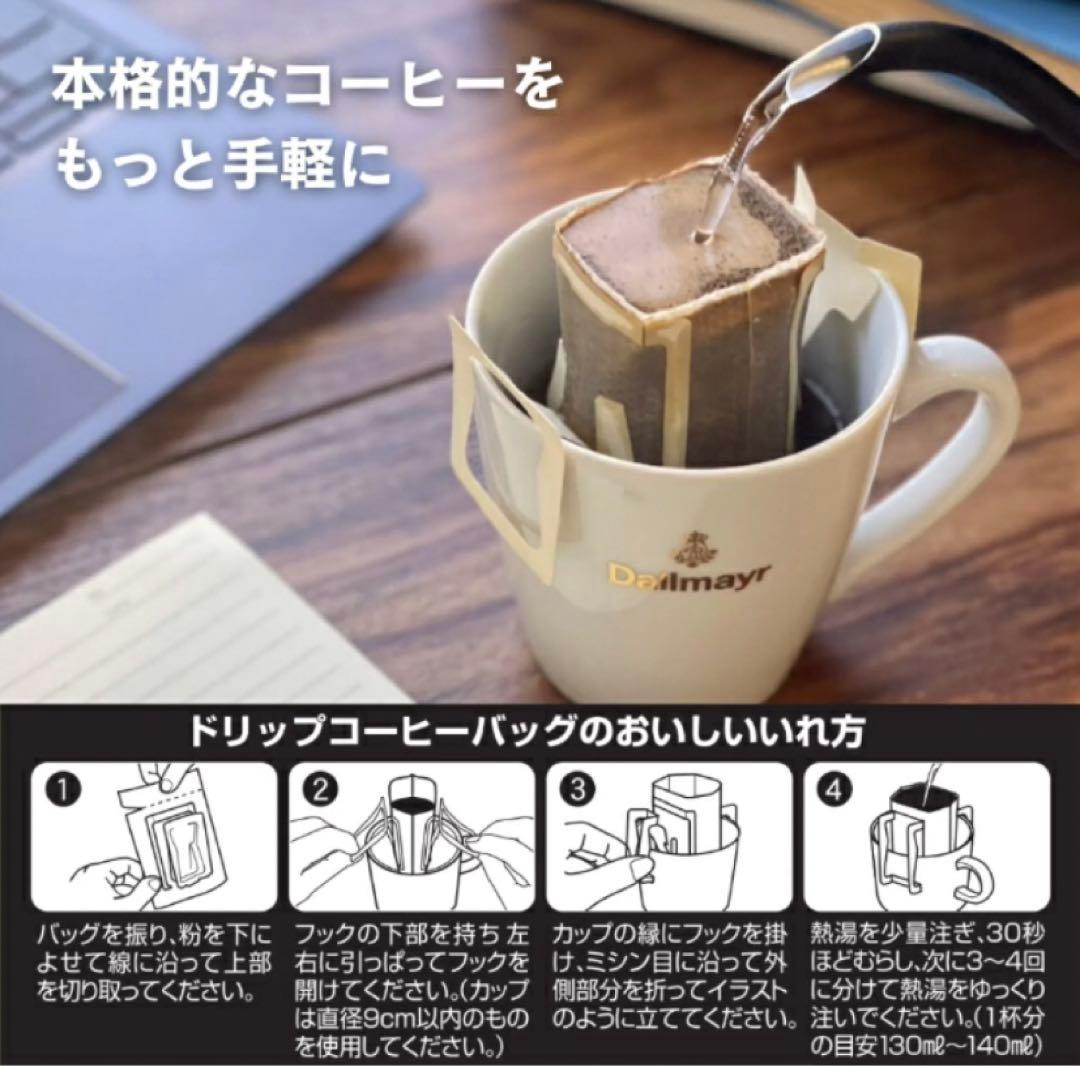 スターバックス　チャンククッキー　ドリップコーヒー　おまとめ9点セットです。
