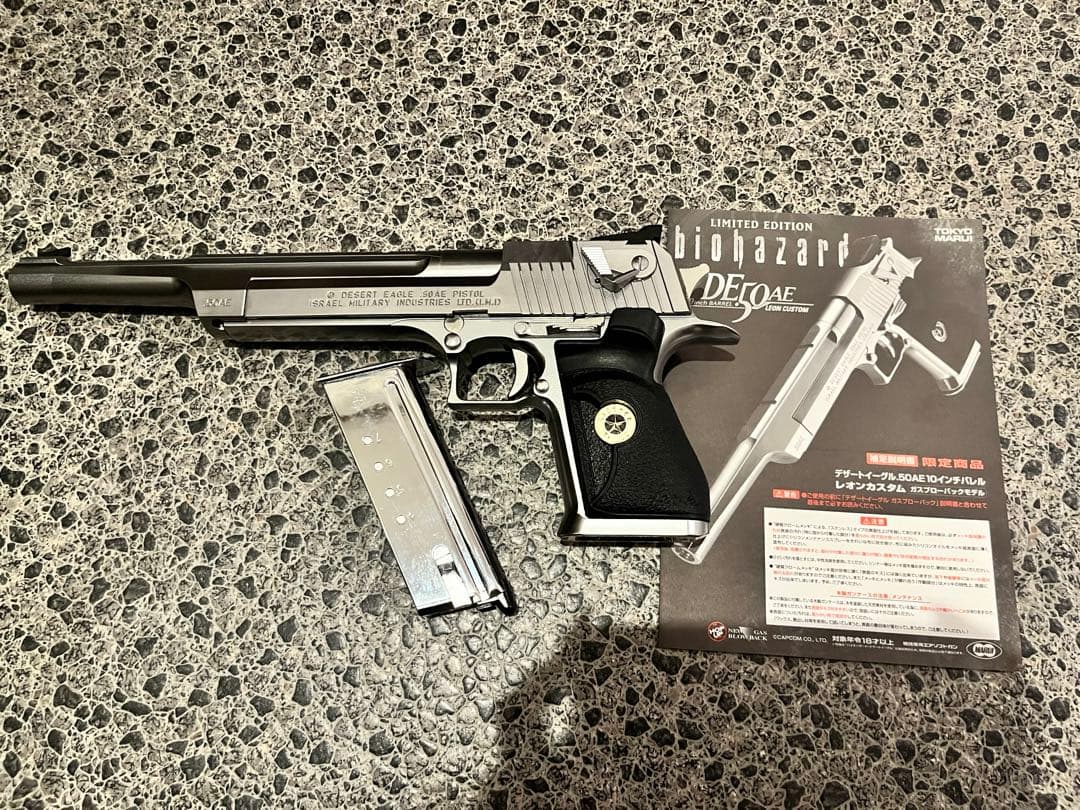 トイガン biohazard LIMITED EDITION DE.50AE
