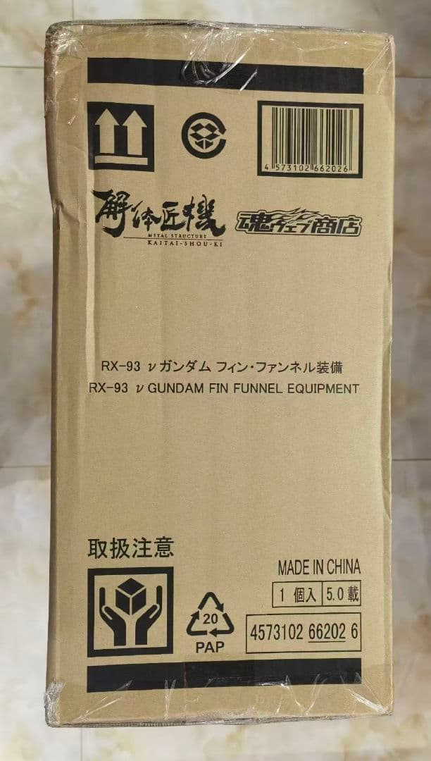 解体匠機 RX-93 νガンダム フィン・ファンネル装備　輸送箱　未開封