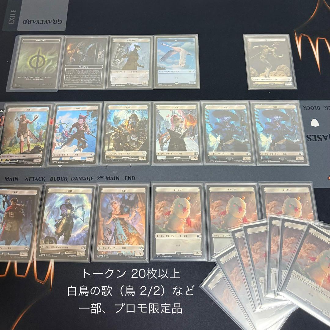 MTG デッキ EDH 統率者 < 魔女、ヤ・シュトラ・ルル > 100+80枚