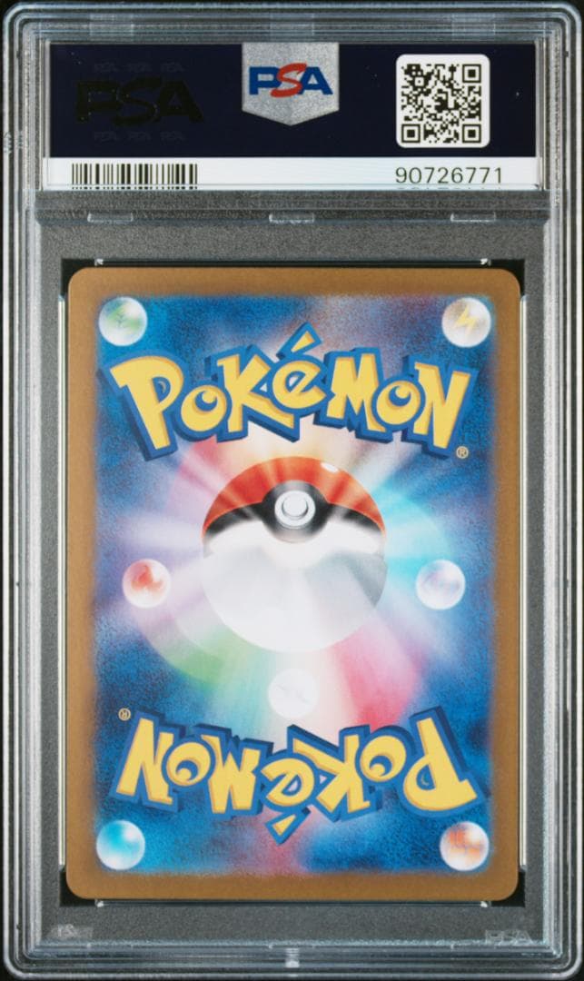 ポケモンカード　PSA9　ヨシダ警部補　他サポートセット（合計4枚）