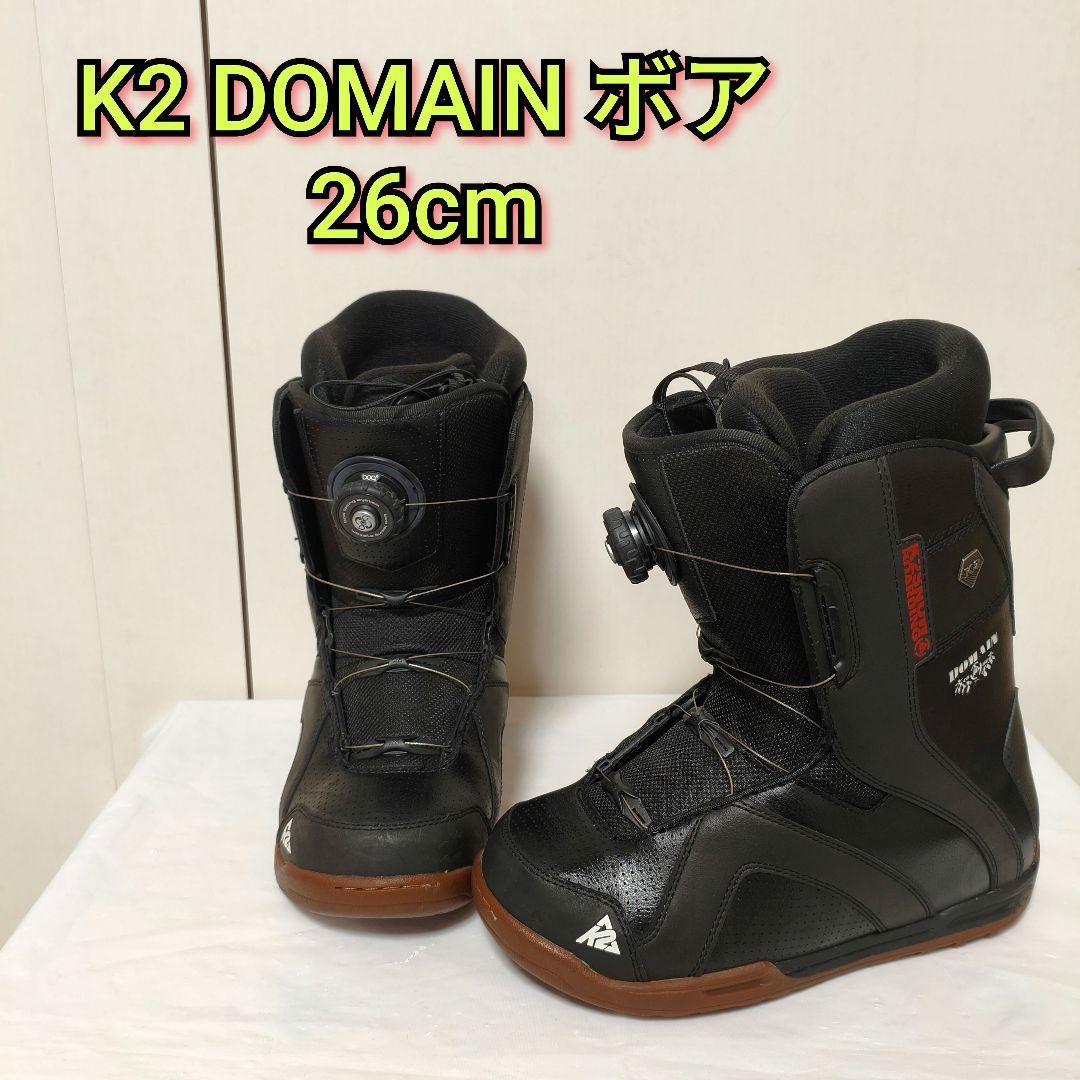 K2 DOMAIN スノーボードブーツ BOA ボアシステム　26cm
