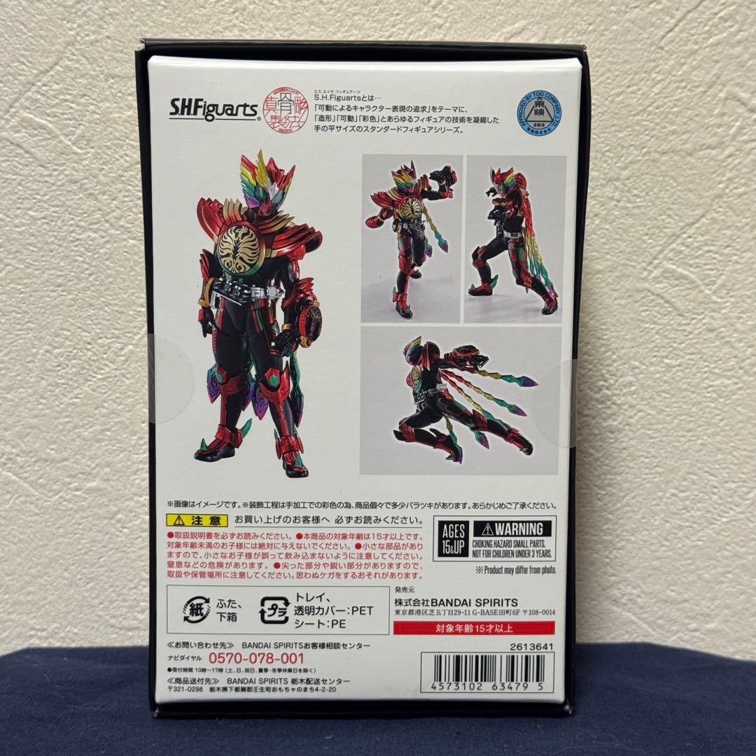 【新品・未開封】仮面ライダーオーズ タジャドルコンボエタニティ フィギュア