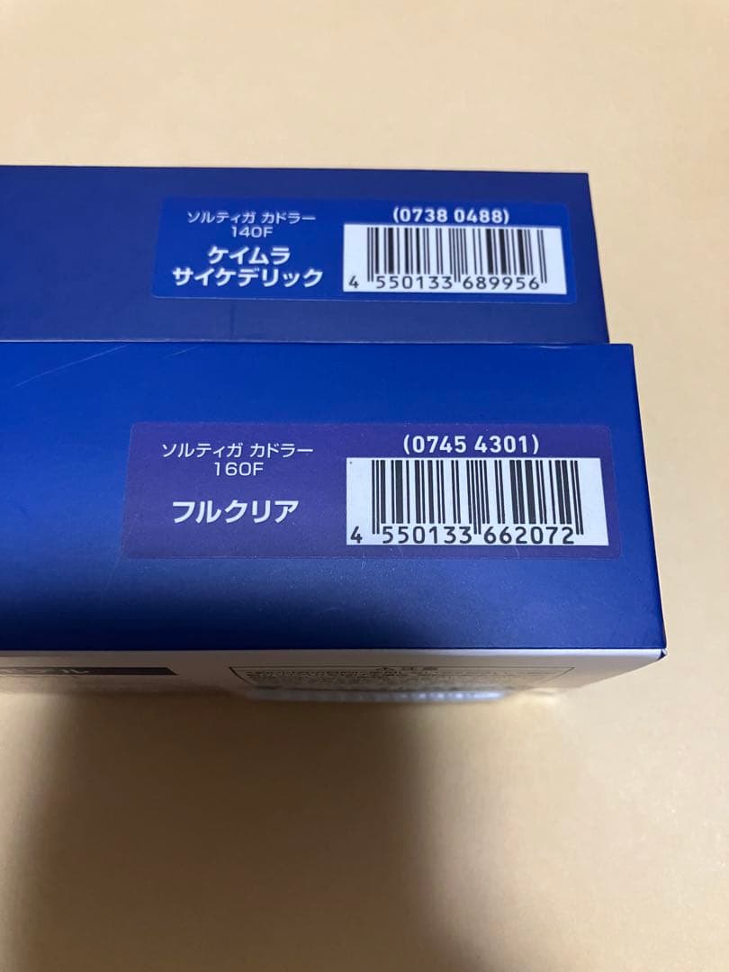 新品　ダイワ　カドラー160 フルクリア　カドラー140 ケイムラサイケデリック