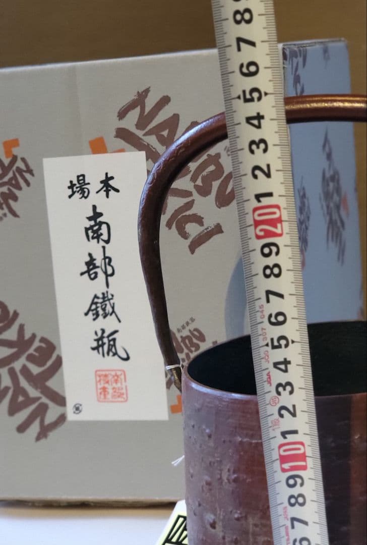南部鉄瓶 桜皮寸筒 1.7L 南部鉄器 希少品 伝統工芸品