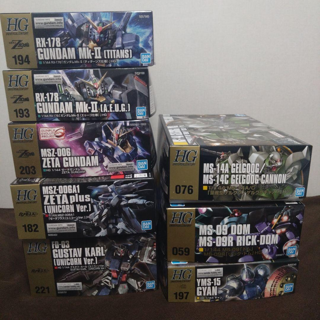 ガンプラ　hg　まとめ売り