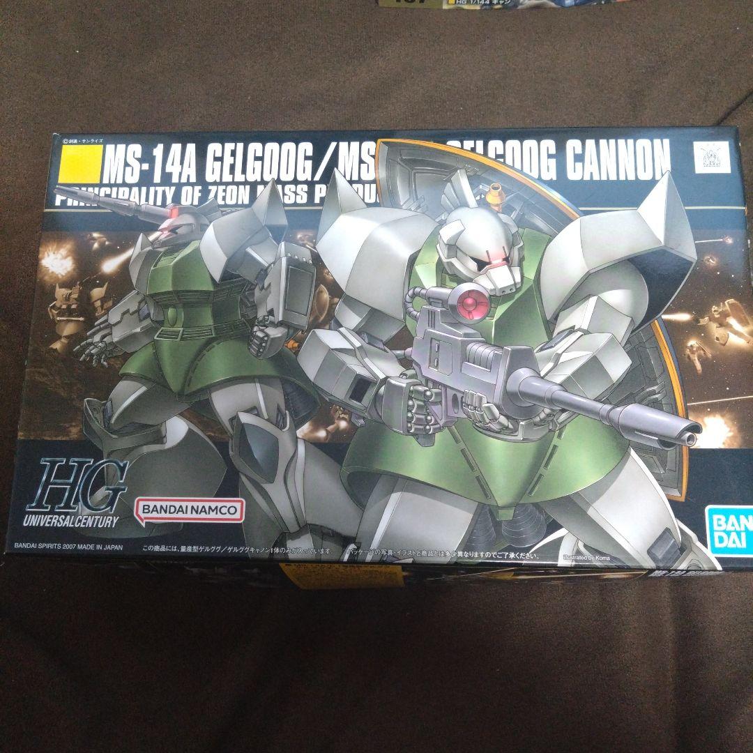 ガンプラ　hg　まとめ売り
