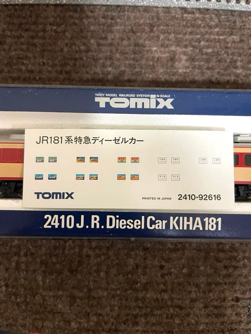 JRキハ181系　TOMIX。