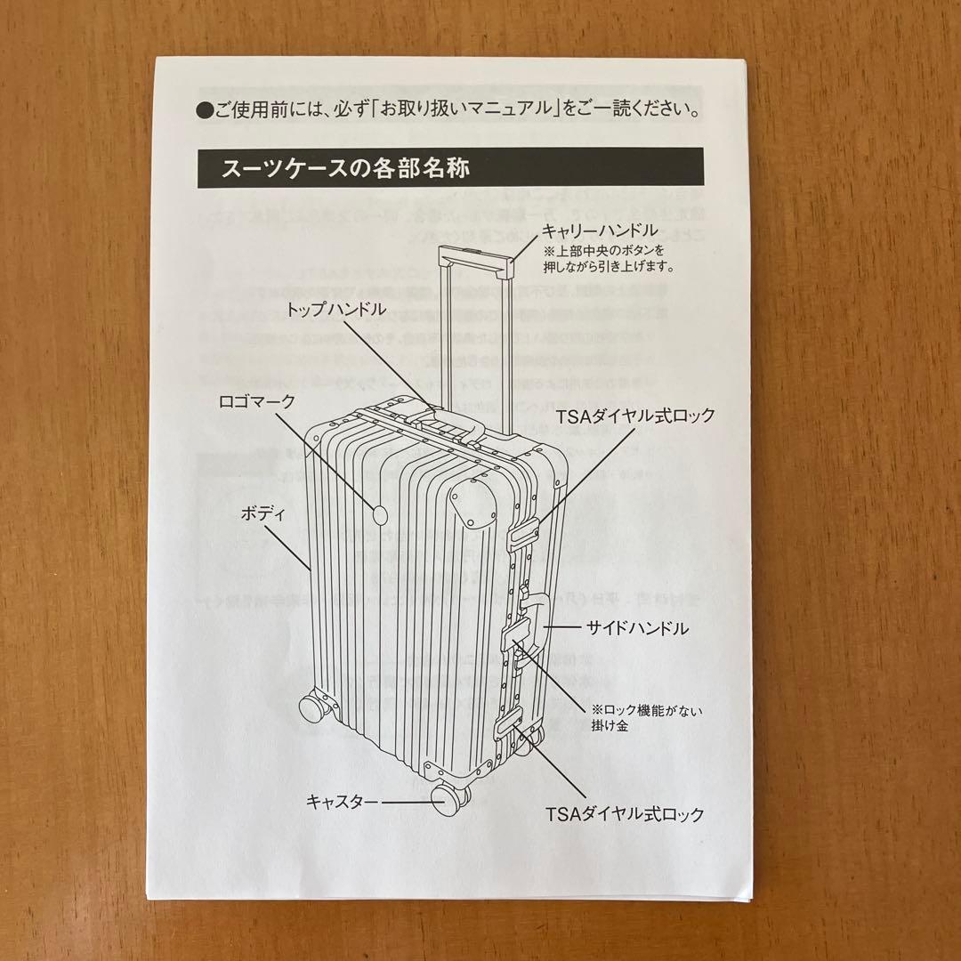 メルセデス　ベンツ　オリジナルスーツケースケース　65L