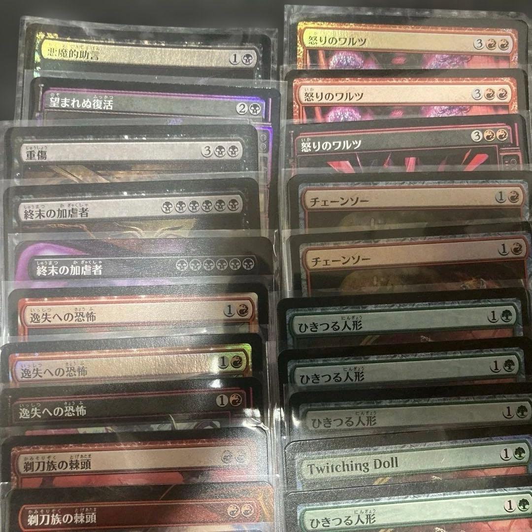 T*い様 マジックザギャザリング　ダスクモーン　大量　まとめ売り　MTG