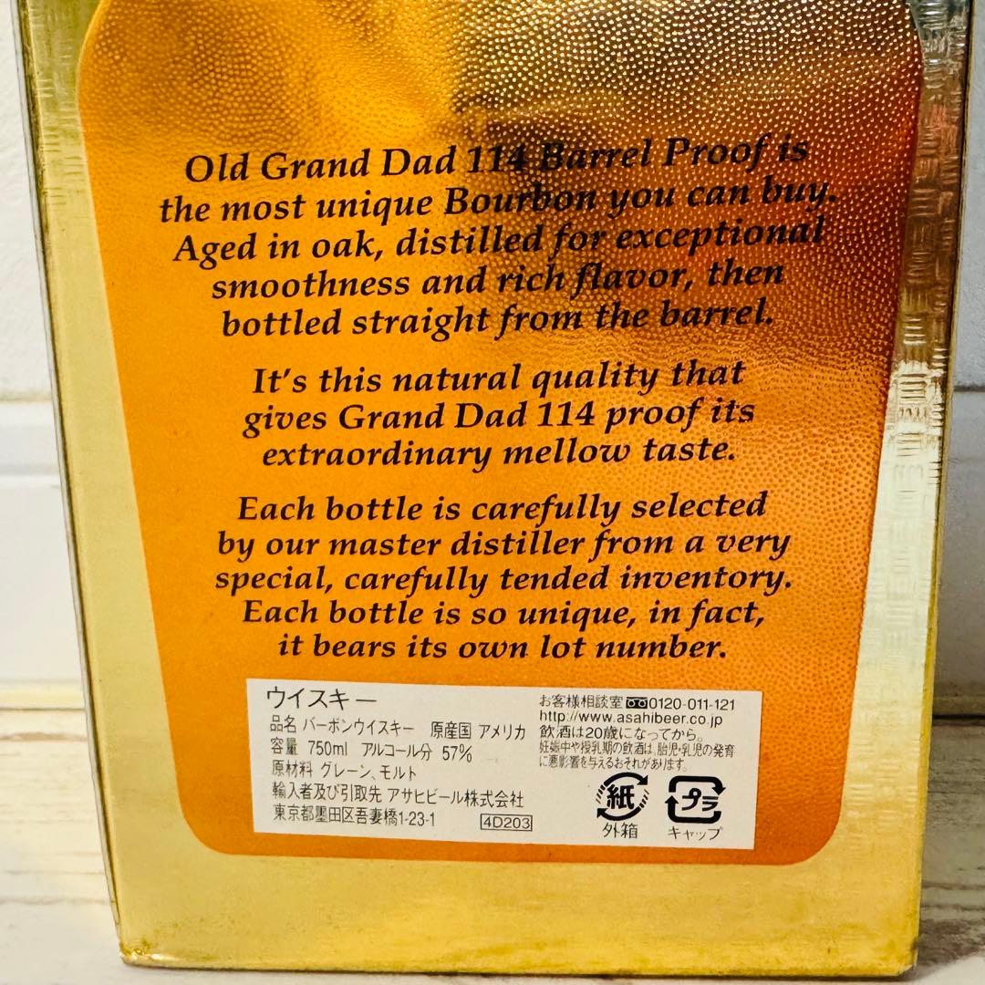 OLD GRAND DAD 114 BARREL PROOF 750ml 未開封