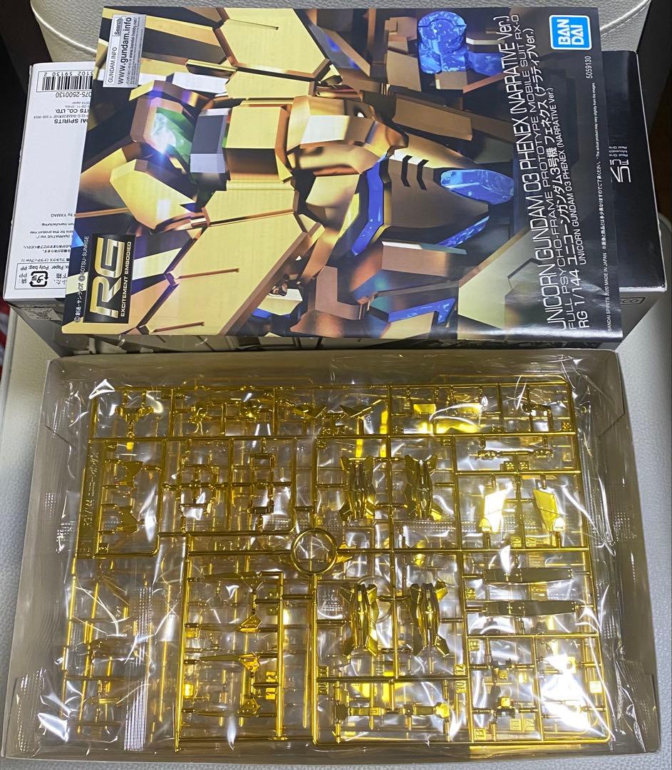 RG 1/144 ユニコーンガンダム3号機 フェネクス(ナラティブVer.)