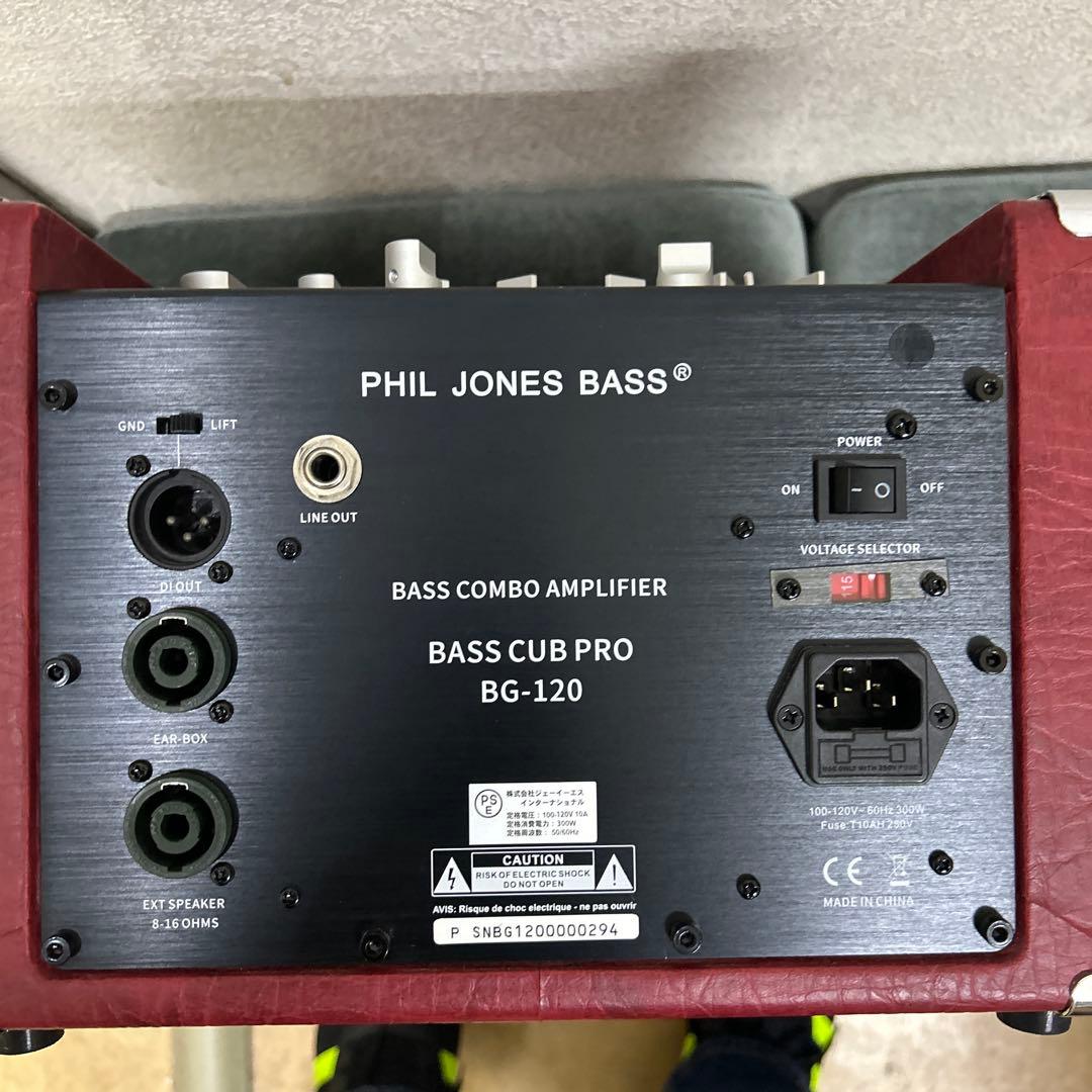 PHIL JONES BASS CUB PRO120W ※手渡しのみ 最終値