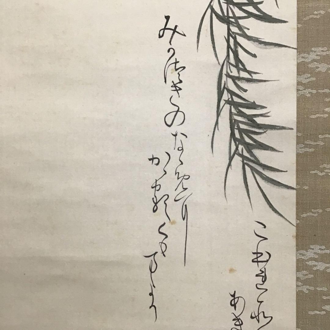 K掛軸　「三日月」　石河有粼(いしこうゆうりん)画讃　栞　共箱紙箱 S997KJ